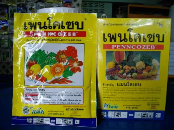 เพนโคเซบ Penncozeb แมนโคเซบ โดยบ้านป่าป๊า & หม่ามี๊ อ.บางบัวทอง จ. ...