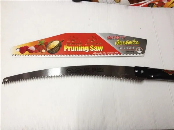 #เลื้อยตัดแต่งกิ่ง โดยชัยดีเมล็คพันธุ์ผัก จ.สระบุรี รหัสสินค้า 246713