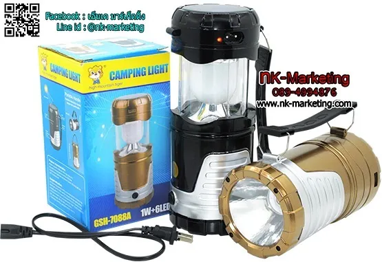 ตะเกียง LED โซล่าร์เซลล์ (GSH-7088A) + ไฟฉาย 1w โดยเอ็น.เค.มาร์เก็ตติ้ง เขตหนองแขม กรุงเทพมหานคร ...