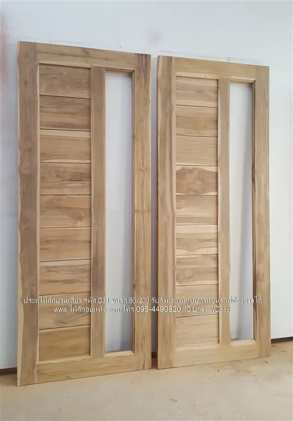 ประตูไม้สักบานเดี่ยว รหัส D31 สไตล์โมเดิร์น โดยไม้สักอบแห้ง อ.เด่นชัย ...