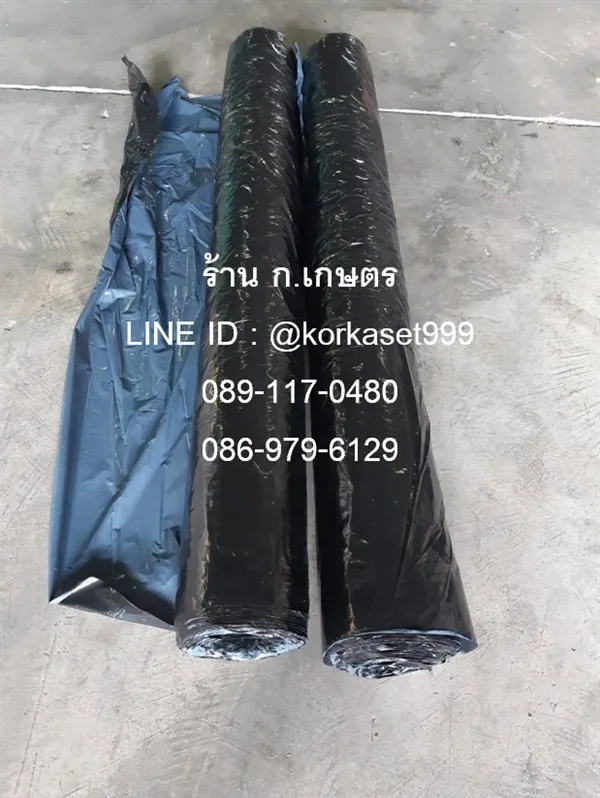 พลาสติกคลุมแปลง โดยร้าน ก.เกษตร อ.นครชัยศรี จ.นครปฐม รหัสสินค้า 330330