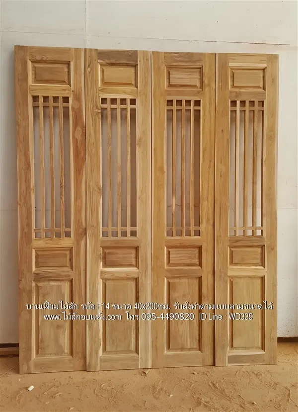 บานเฟี้ยมไม้สัก รหัส F14 โดยไม้สักอบแห้ง อ.เด่นชัย จ.แพร่ รหัสสินค้า 334303