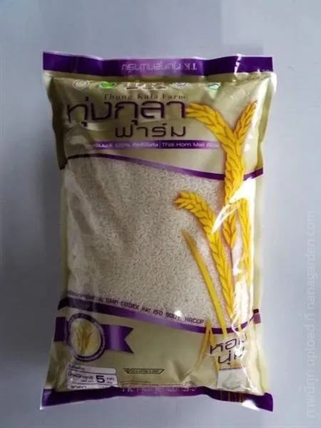 ข้าวหอมมะลิ ทุ่งกุลาฟาร์ม โดยสหกรณ์การเกษตรพระพรหม จำกัด อ.พระพรหม จ. ...