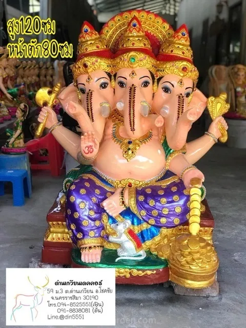 พระพิฆเนศ3เศียร โดยด่านเกวียนเดคคอร์ อ.โชคชัย จ.นครราชสีมา รหัสสินค้า ...