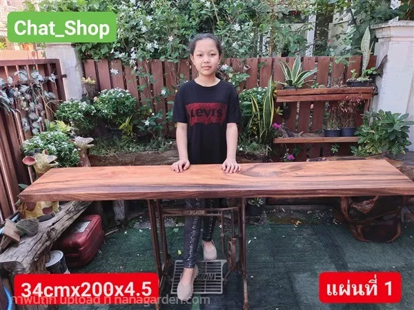 ท๊อปไม้แผ่นเดียว-แผ่นที่ 1 (ปิดการขาย) โดยร้าน Chat_Shop (เฟอร์นิเจอร์ ...